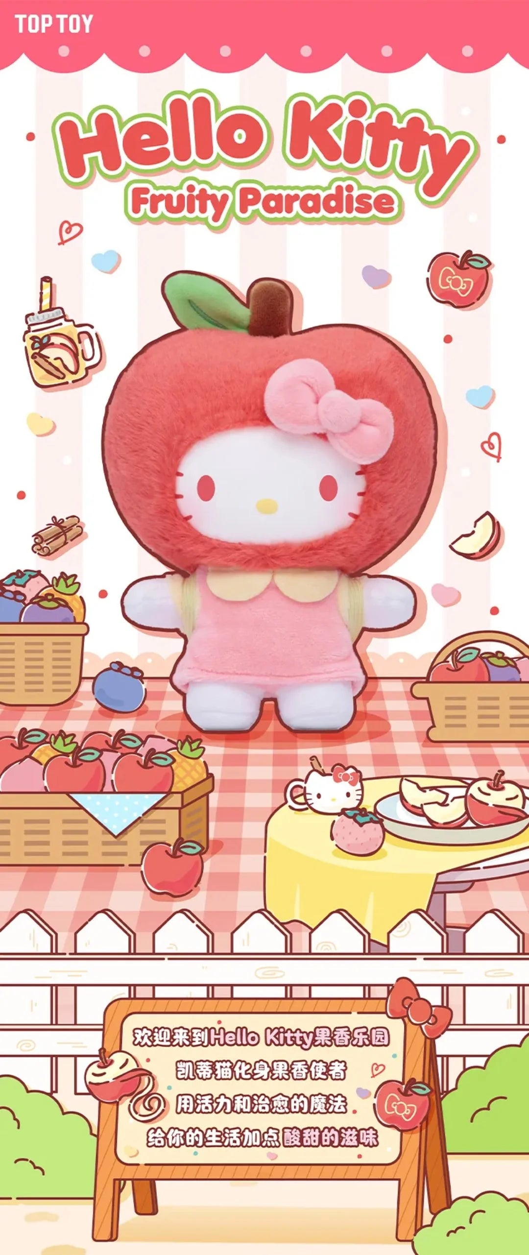 Hello Kitty Fruity Paradise Series Plush Blind Box – Panda Pop SA