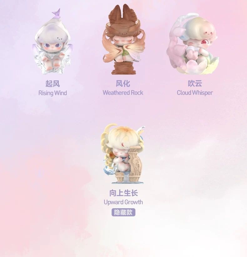 DIMOO - Shapes In Nature Series Figures – Panda Pop SA